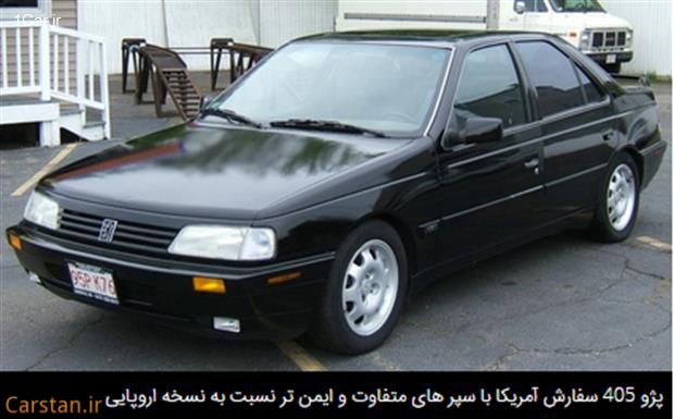 آشنایی با معایب و مزایای موتور پژو ۴۰۵ GLX مدل XU7 | مجله خودرو کارستان