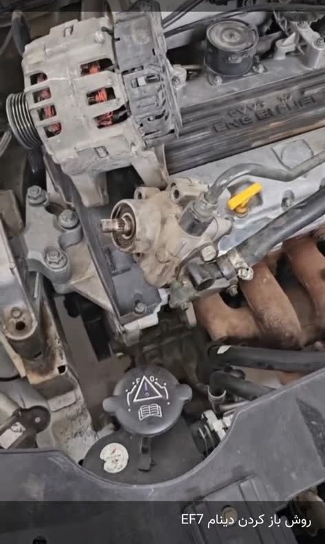 روش باز کردن دینام موتور EF7 سمند و دنا +فیلم | مجله خودرو کارستان